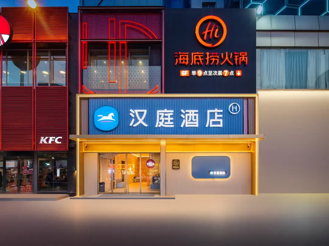 Hanting Hotel - Nanyang