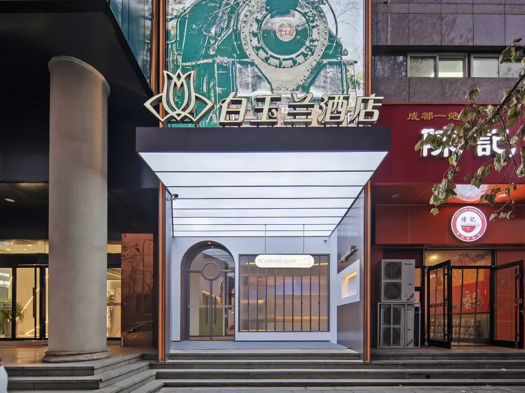 Magnotel Classic Shijiazhuang North Mall Hebei Museum Hotel - Shijiazhuang