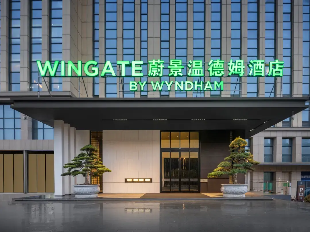 Wingate By Wyndham Changsha Jiaqi Hotel - Changsha