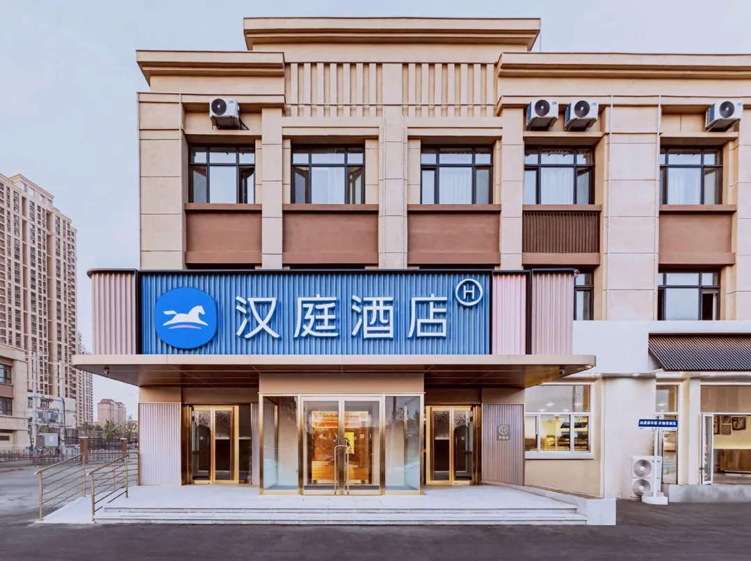 Hanting Hotel Yi Xing Bu  Subway Station Hotel - Tianjin