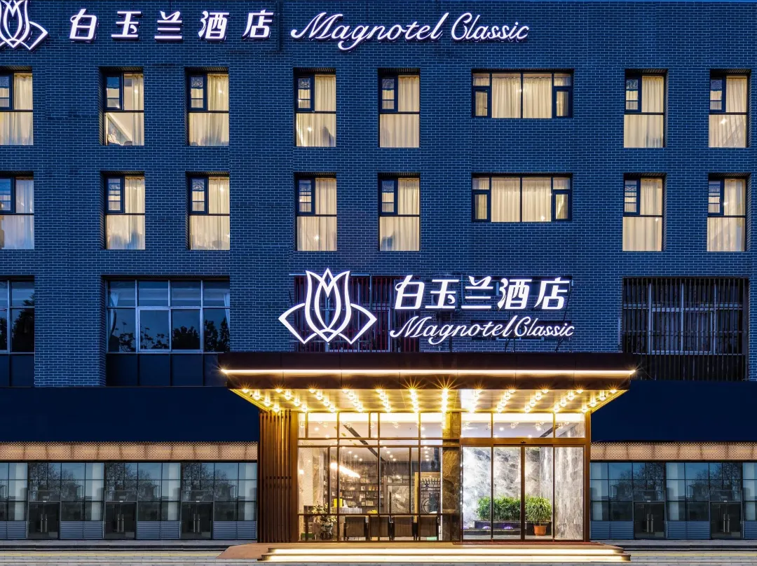 Magnotel Classic Linyi University Taisheng Plaza - Linyi