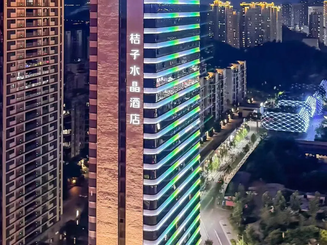 Orange Crystal Shiyan Wanda Plaza Hotel - Shiyan