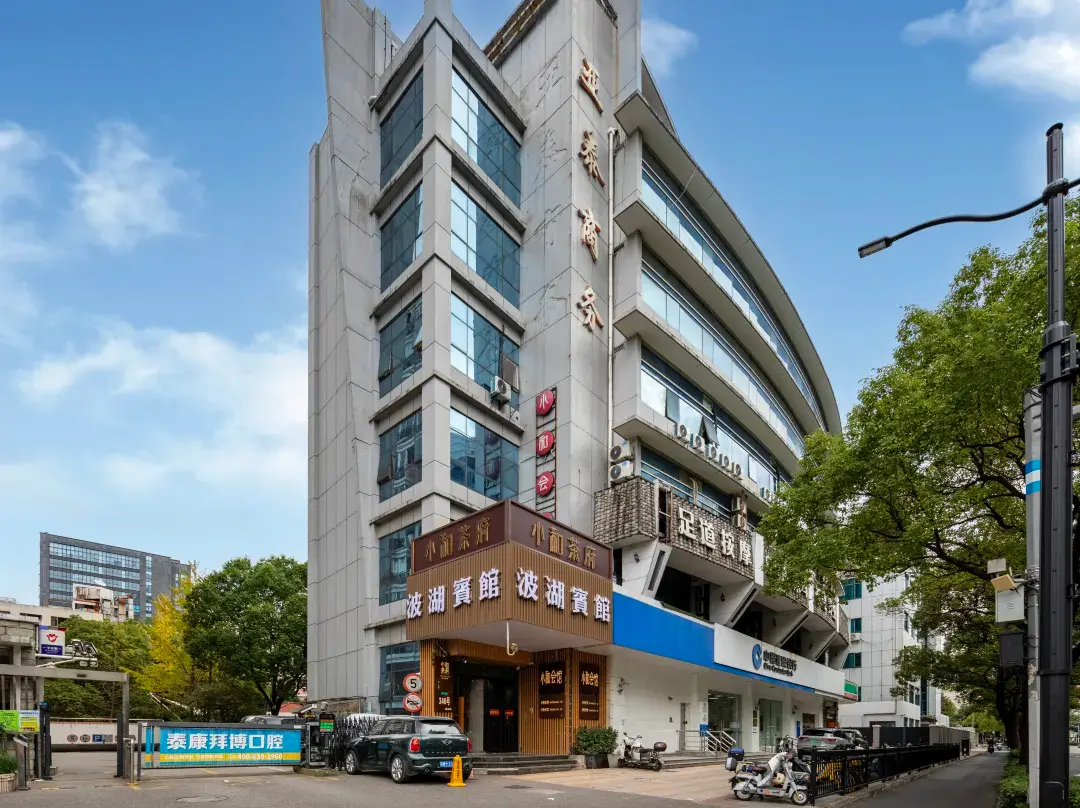 Bohu Fashion Hotel - Shanghai