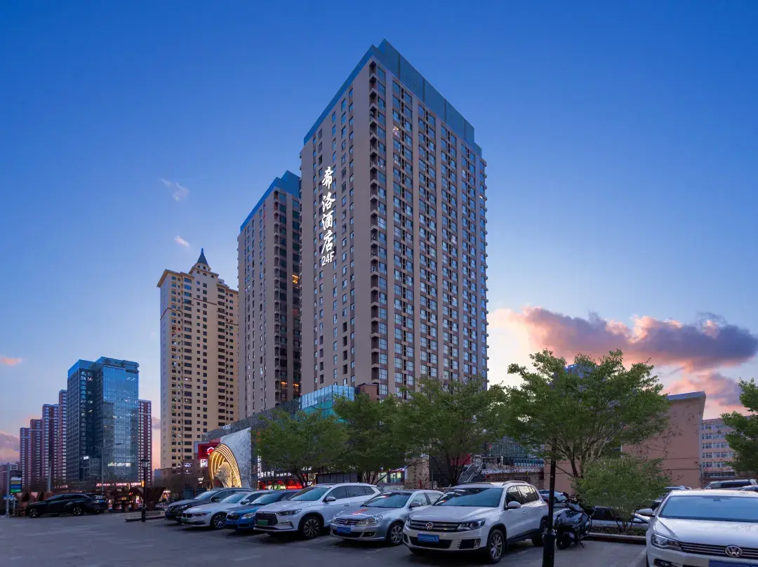 Ciro-hotel - Jinzhong