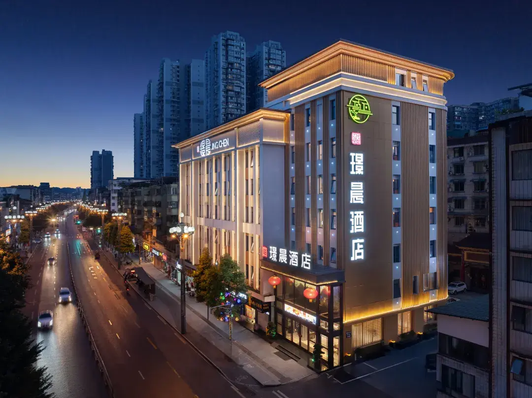 Jingchen Hotel - Leshan