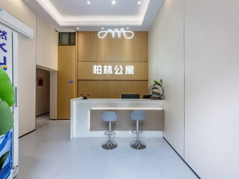 Berlin Apartment - Guangzhou