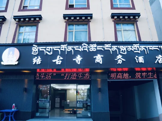 Jiegu Temple Business Hotel - Yushu