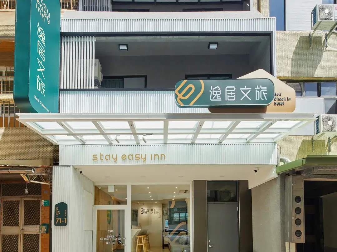 Stay Easy Inn - Annan District