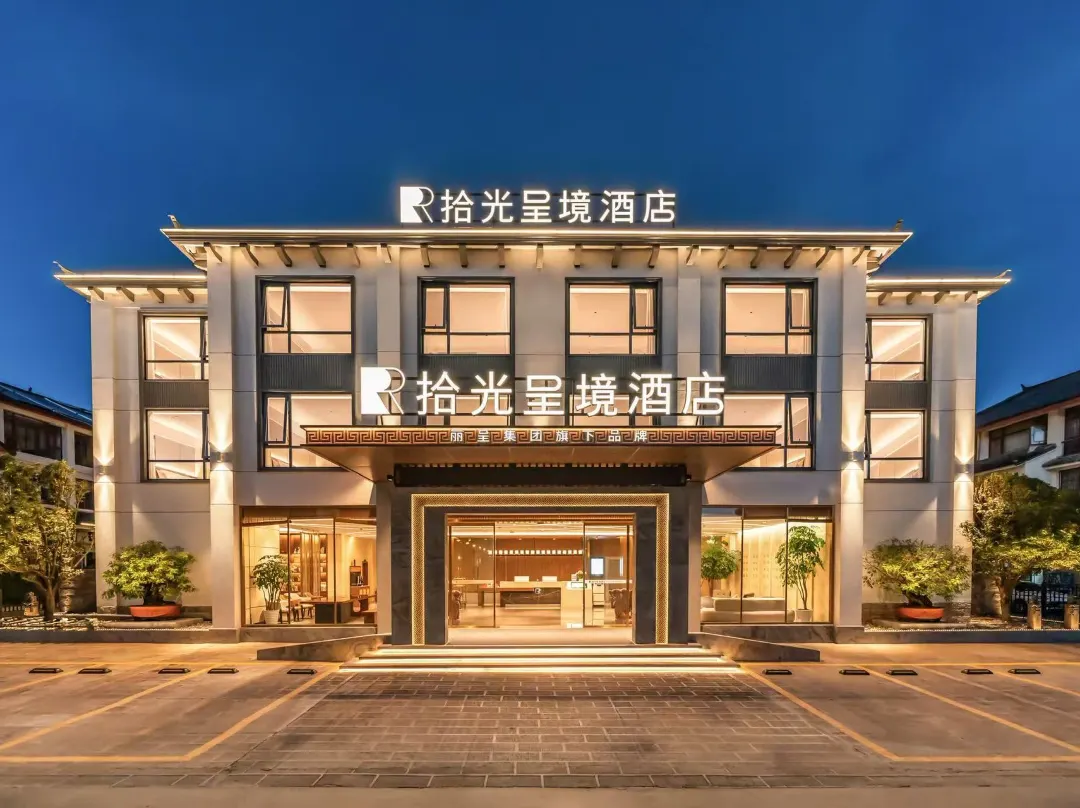 Rezen Realm Hotel - Lijiang