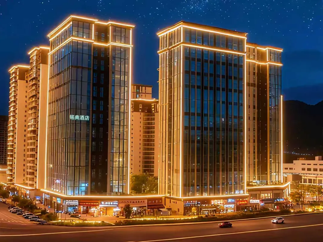 Mingdian Hotel - Bijie