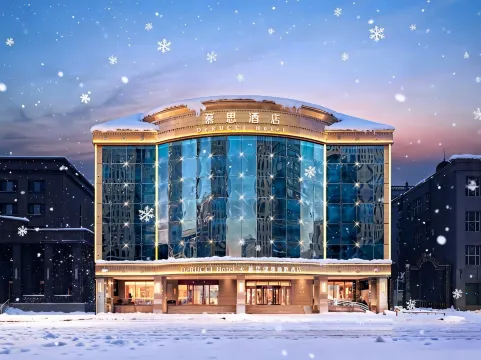 Harbin Derucci Hotelsl - 哈爾濱市