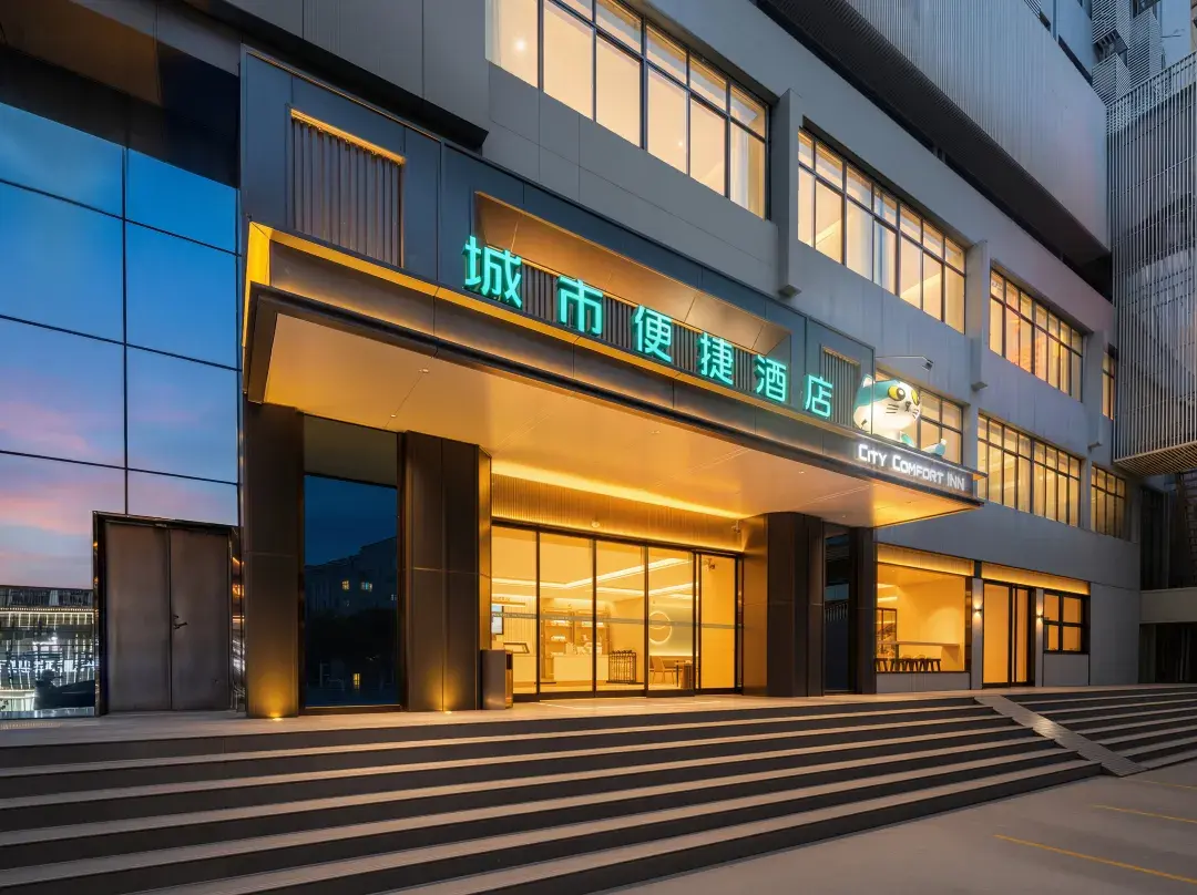 City Comfort Inn ) - Shiyan