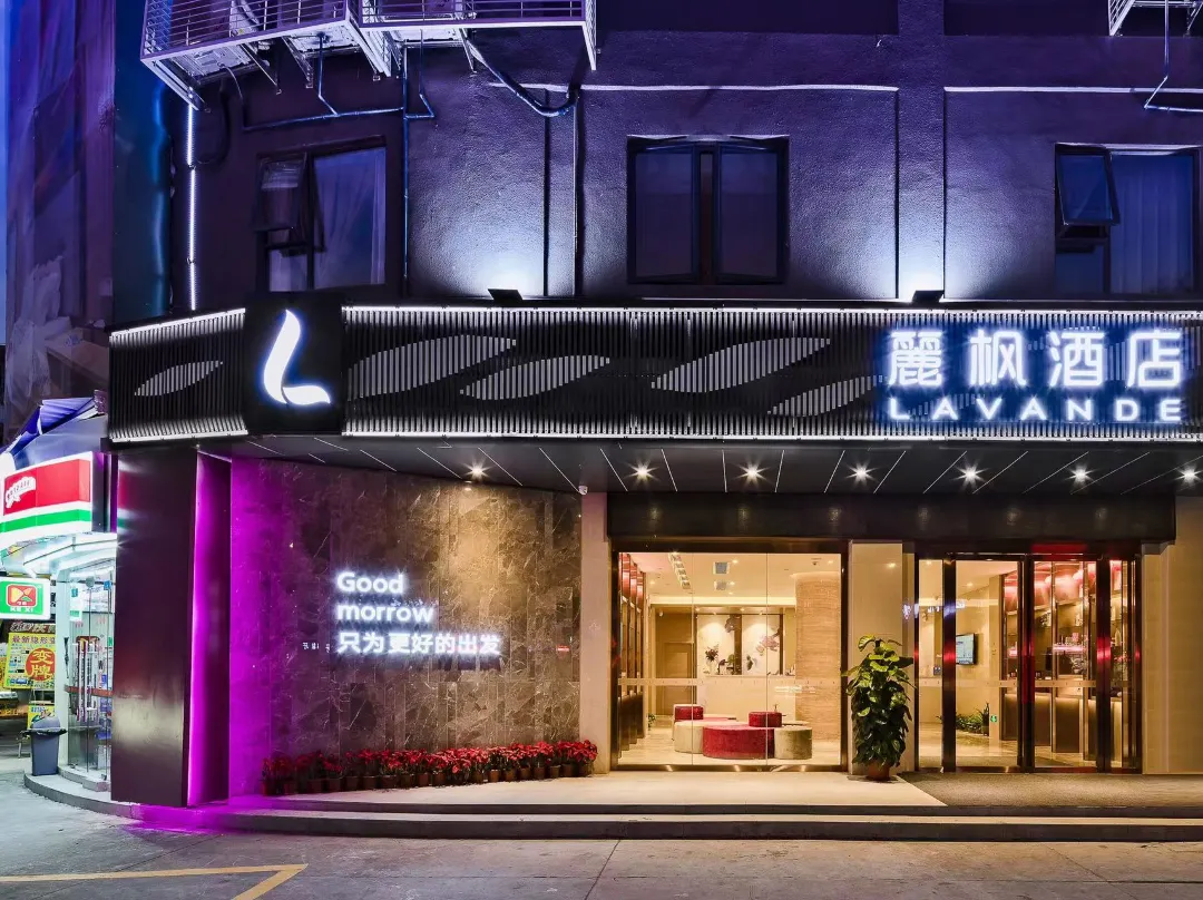 Lavande Hotel - 広州市