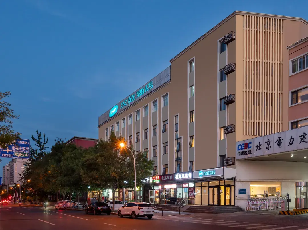 Hanting Hotel - Chaoyang