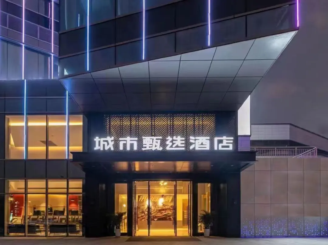 City Selection Hotel - Puyang