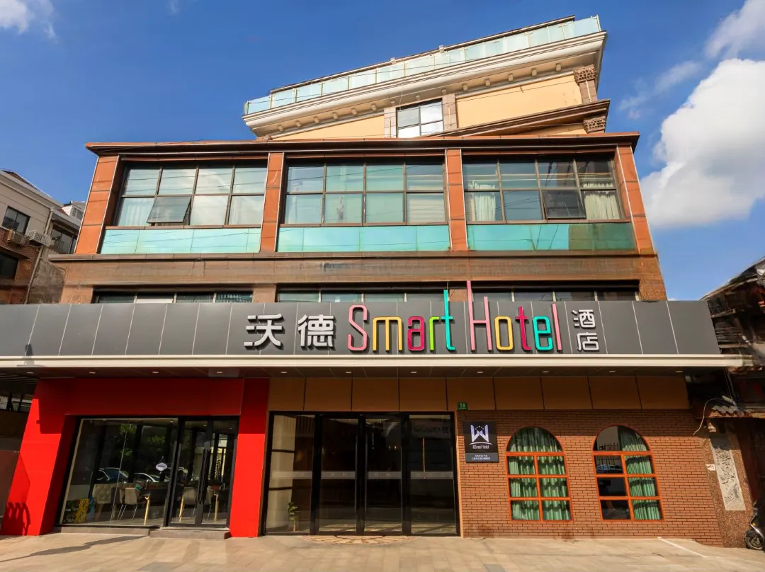 World Smart Hotel - Shanghai