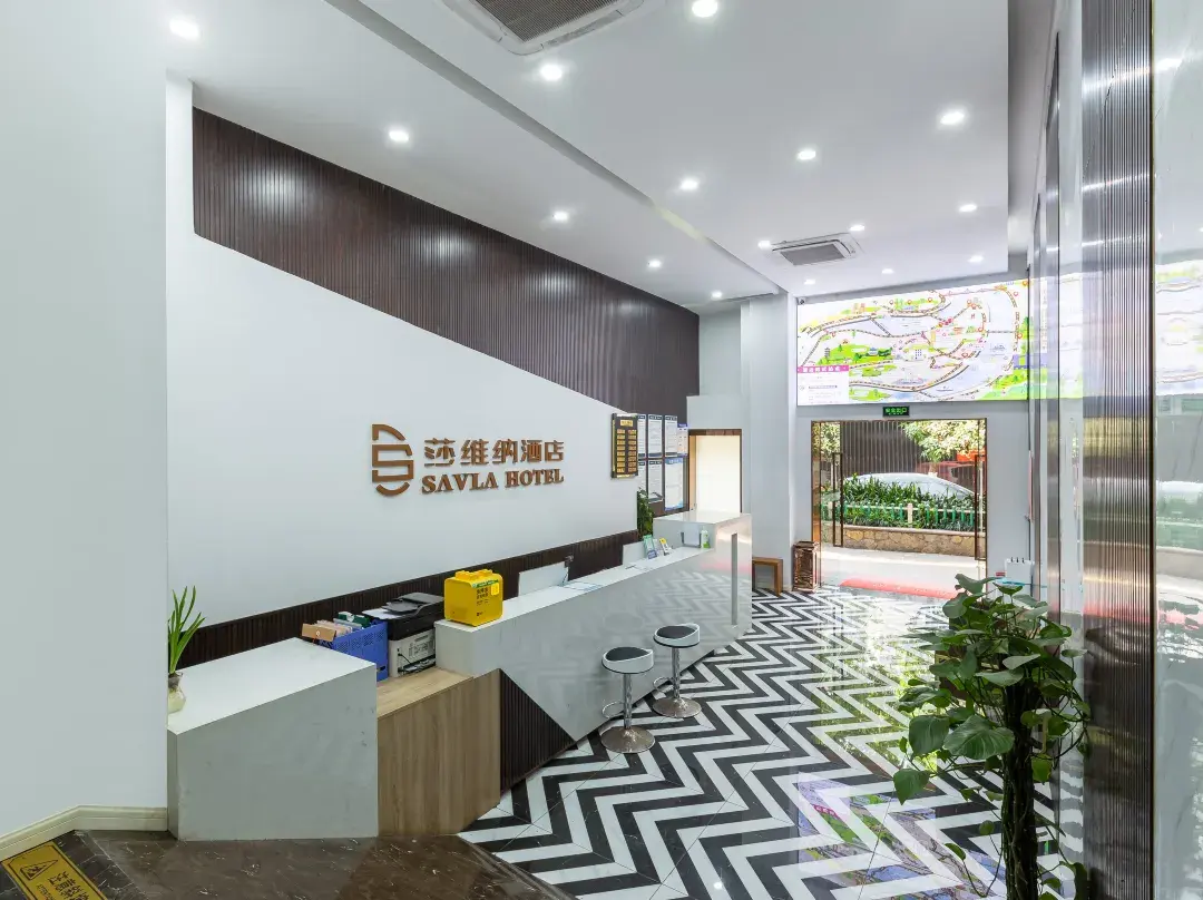 Savla Hotel - 重慶市