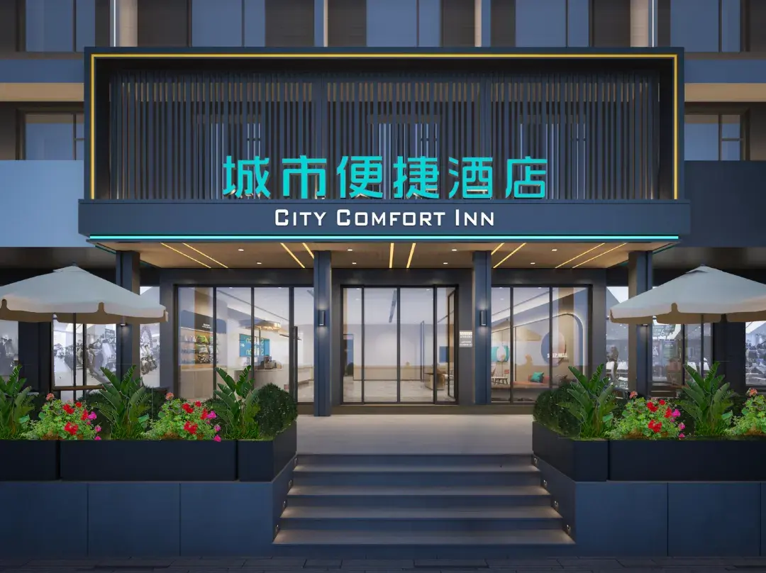 City Comfort Inn Hotel - Kunming