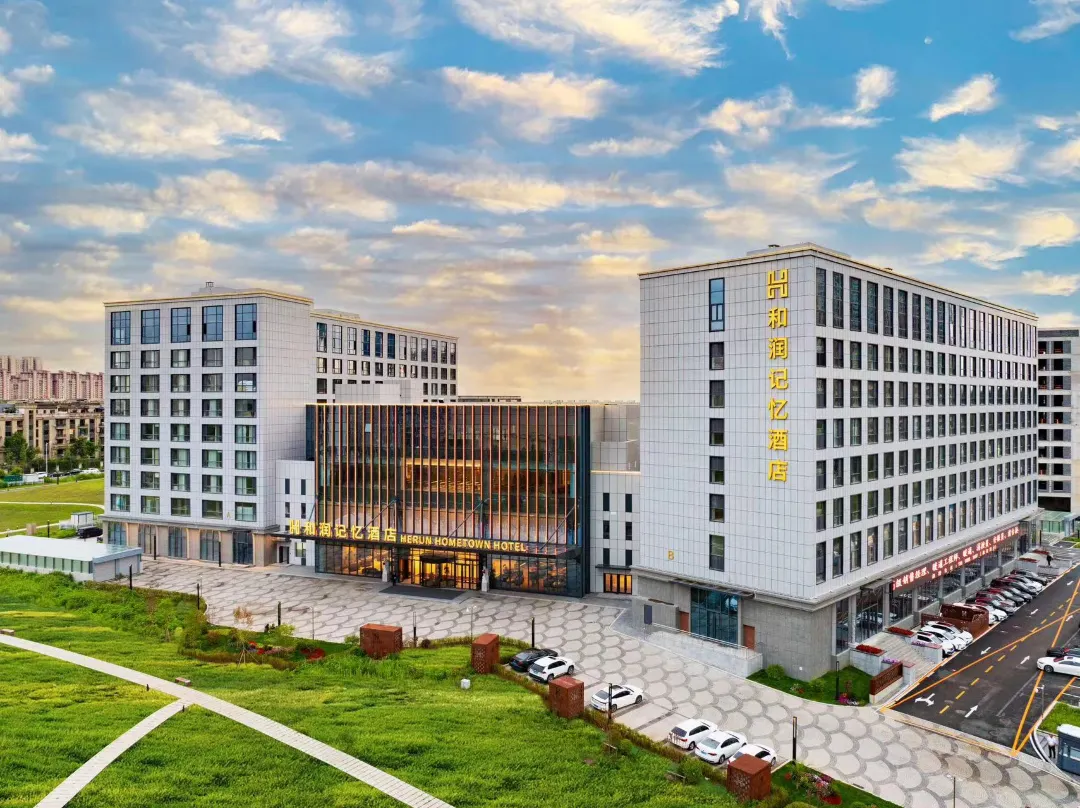 Changchun Herun  Hometown Hotel - Changchun