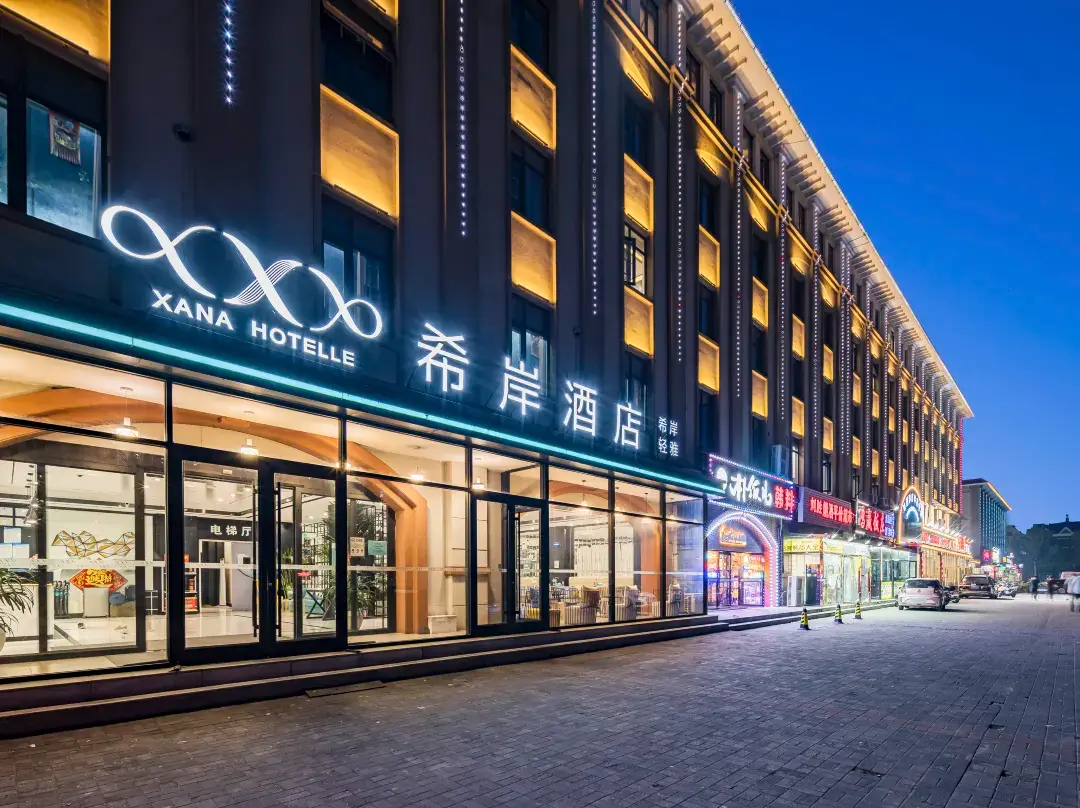 Xi'an Hotel - Tianjin