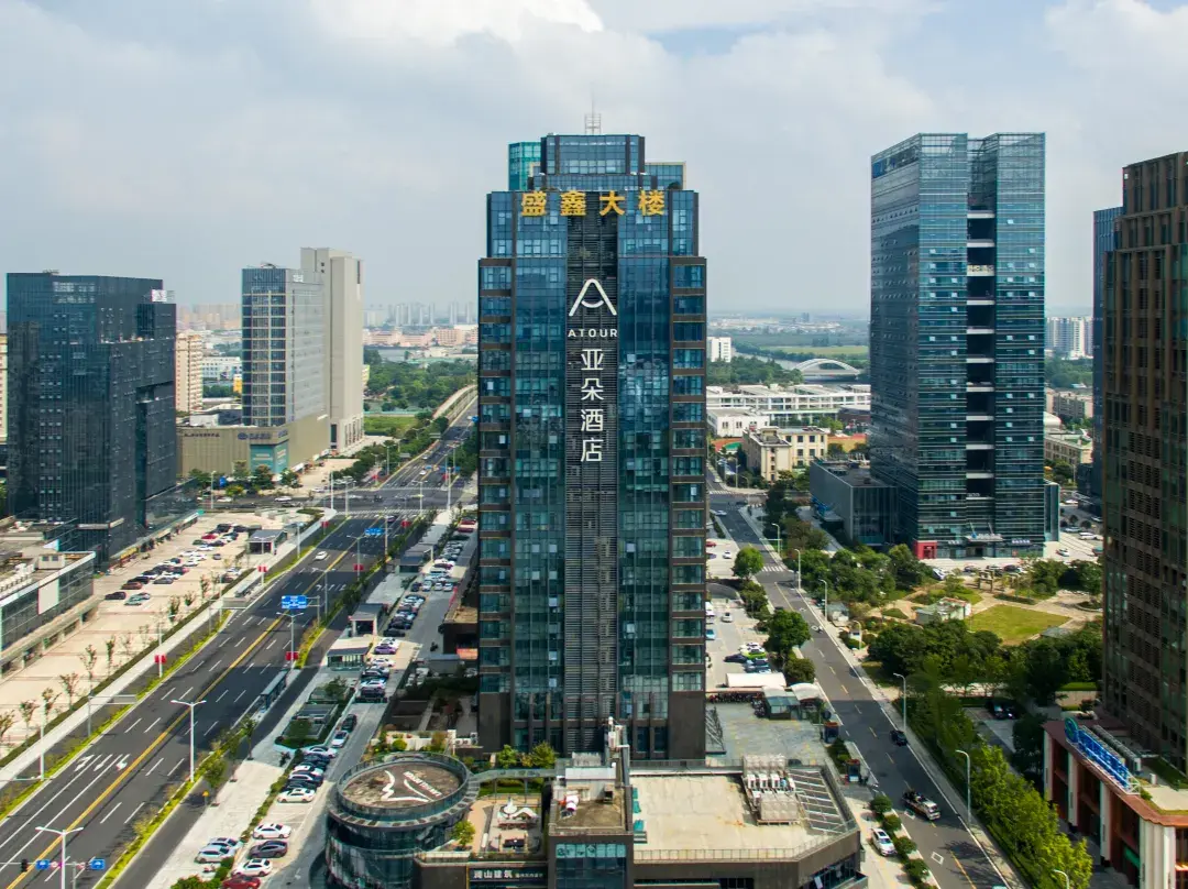 Shaoxing Jinghu Atour Basketball Hotel - Shaoxing