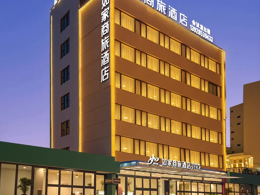 Homeinn Selected Hotel - Deyang