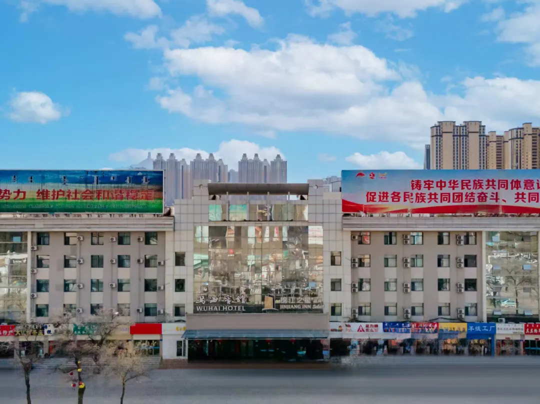 Jinjiang Inn Select - Wuhai