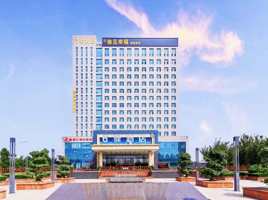 6yi Hotel - Weifang