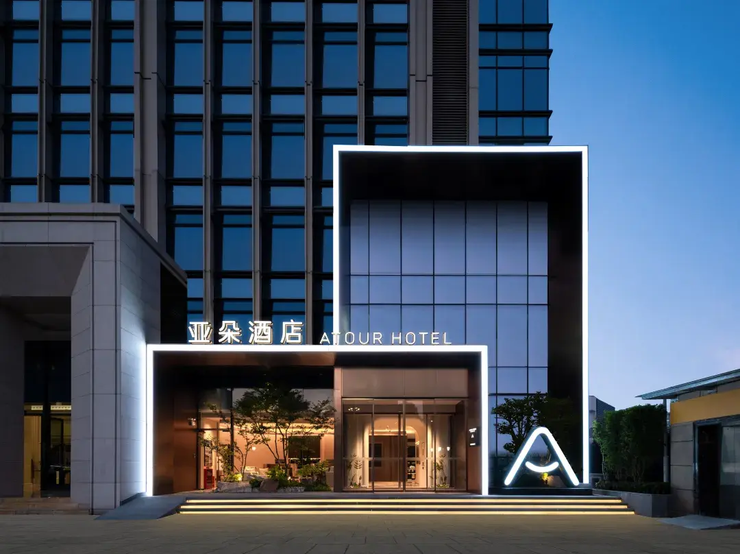 Atour Hotel, Guanyinqiao Beibin 1st Road, Chongqing - Chongqing