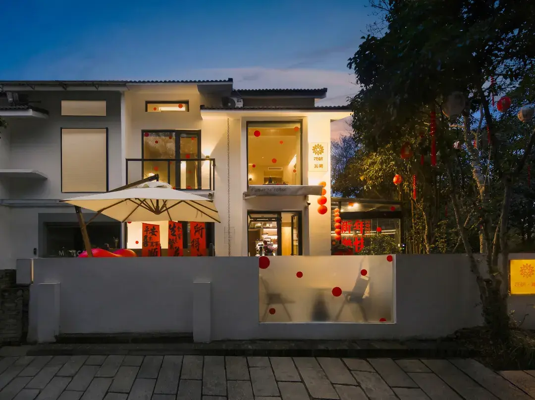 Floral Hotel·qijian Hotel - Hangzhou