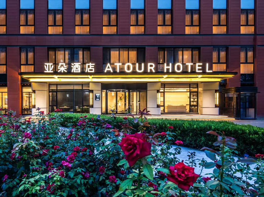 Beijing Guomao Baiziwan Road Atour Hotel - Chaoyang