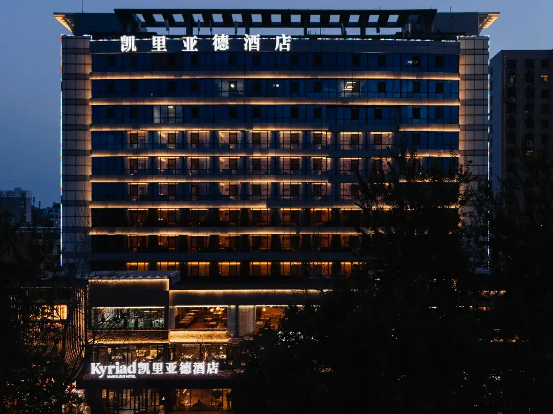 Kyriad Marvelous Hotel Shijiazhuang Zhongshan West Road Yuxi Park - Shijiazhuang