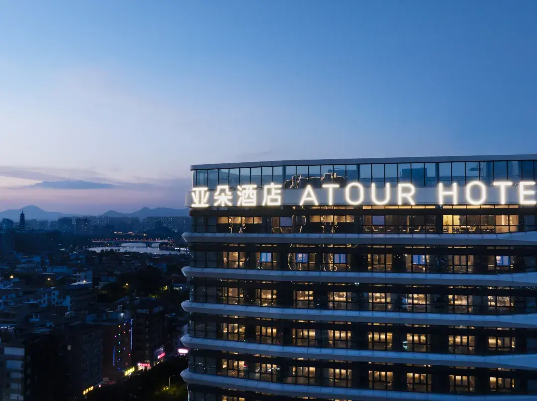 Atour Hotel Ganzhou Wanxiang City Zanxian Road - Ganzhou