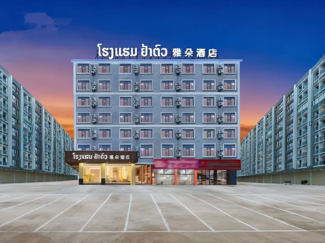 Yaduo Hotel - Vientiane