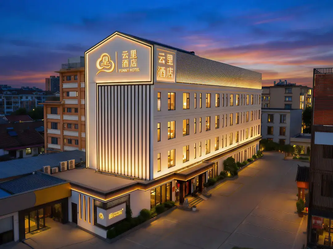 Yunny Hotel ) - 