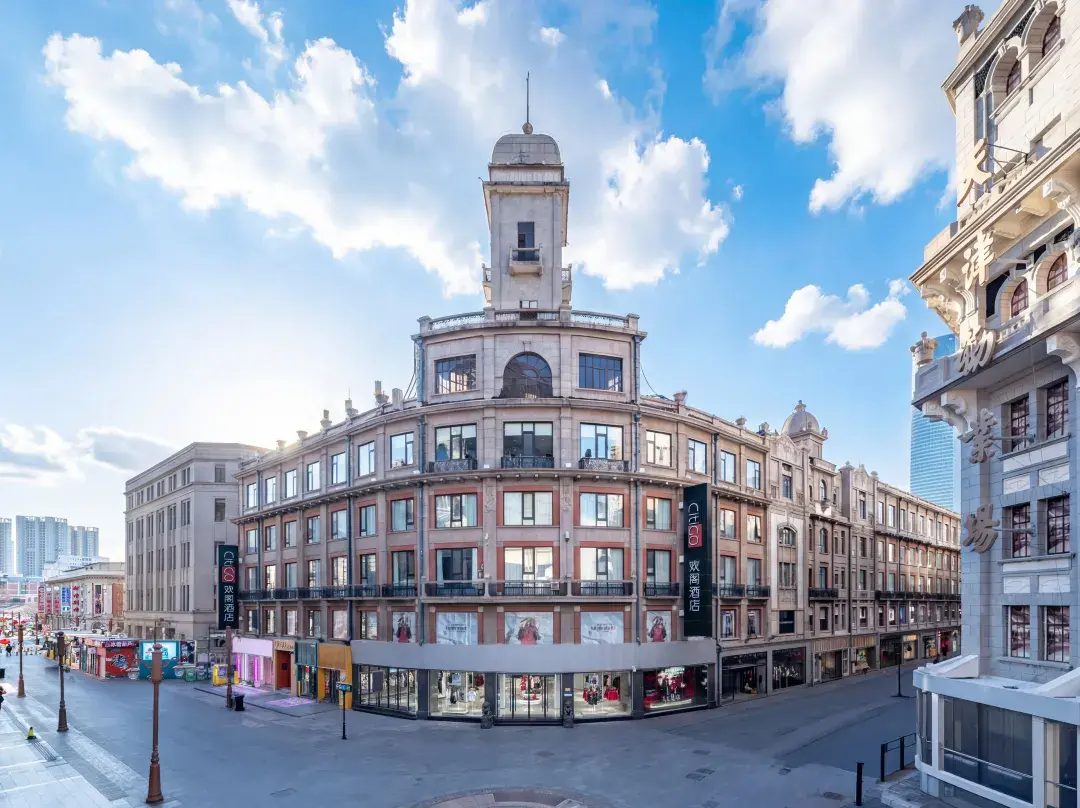 Citigo Hotel Tianjin Station Binjiang Road - Tianjin