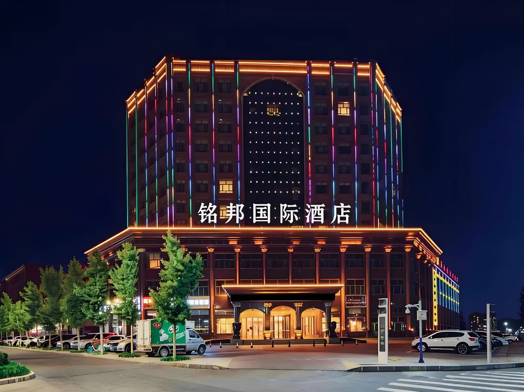 Zhang Yu Mingbang International Hotel - Zhangye
