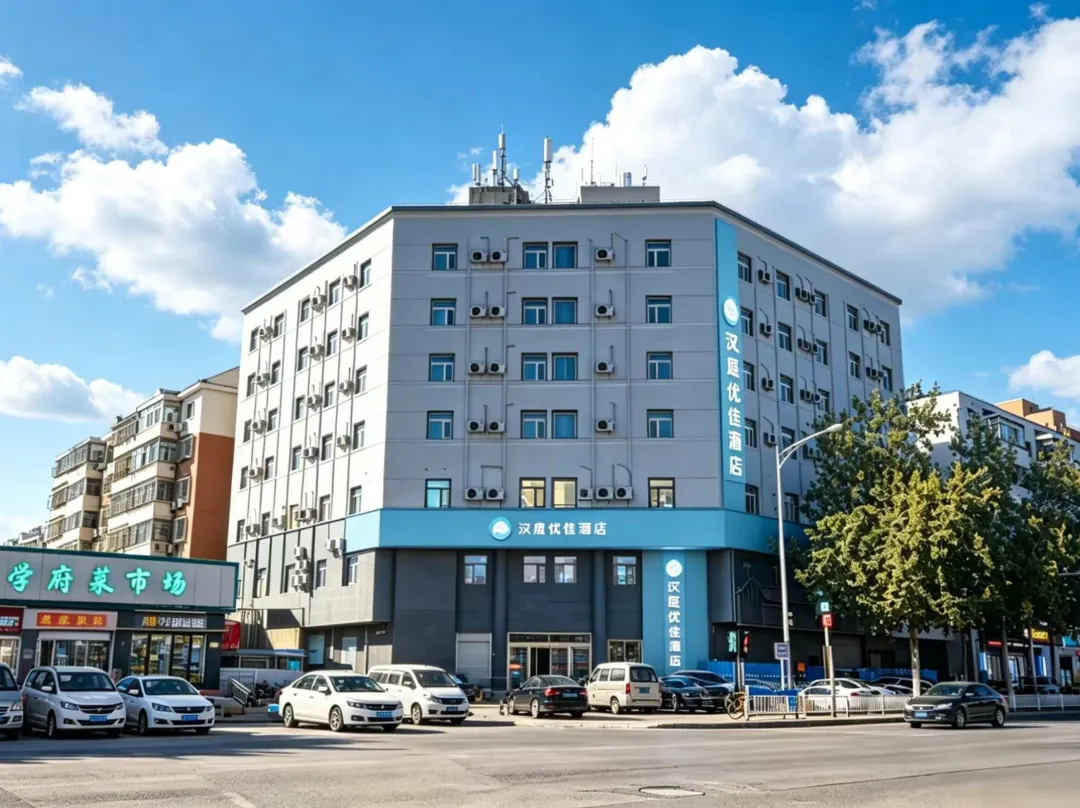 Hanting Premium Hotel - Tianjin