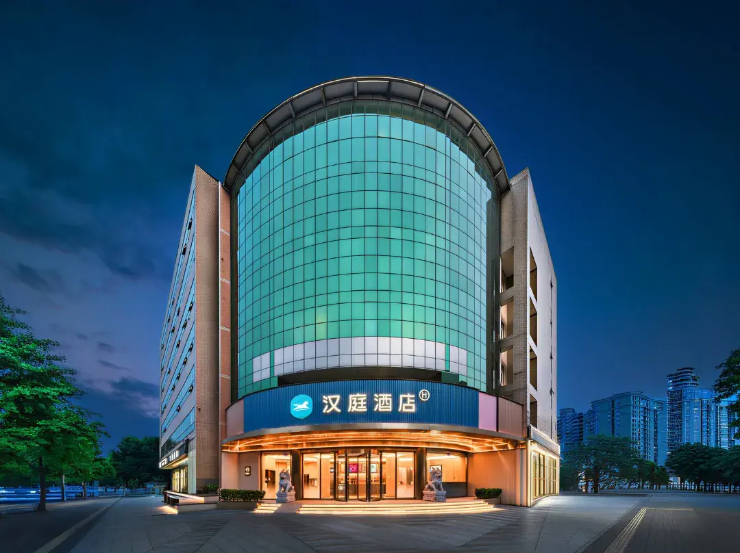 Hanting Hotel - Beijing