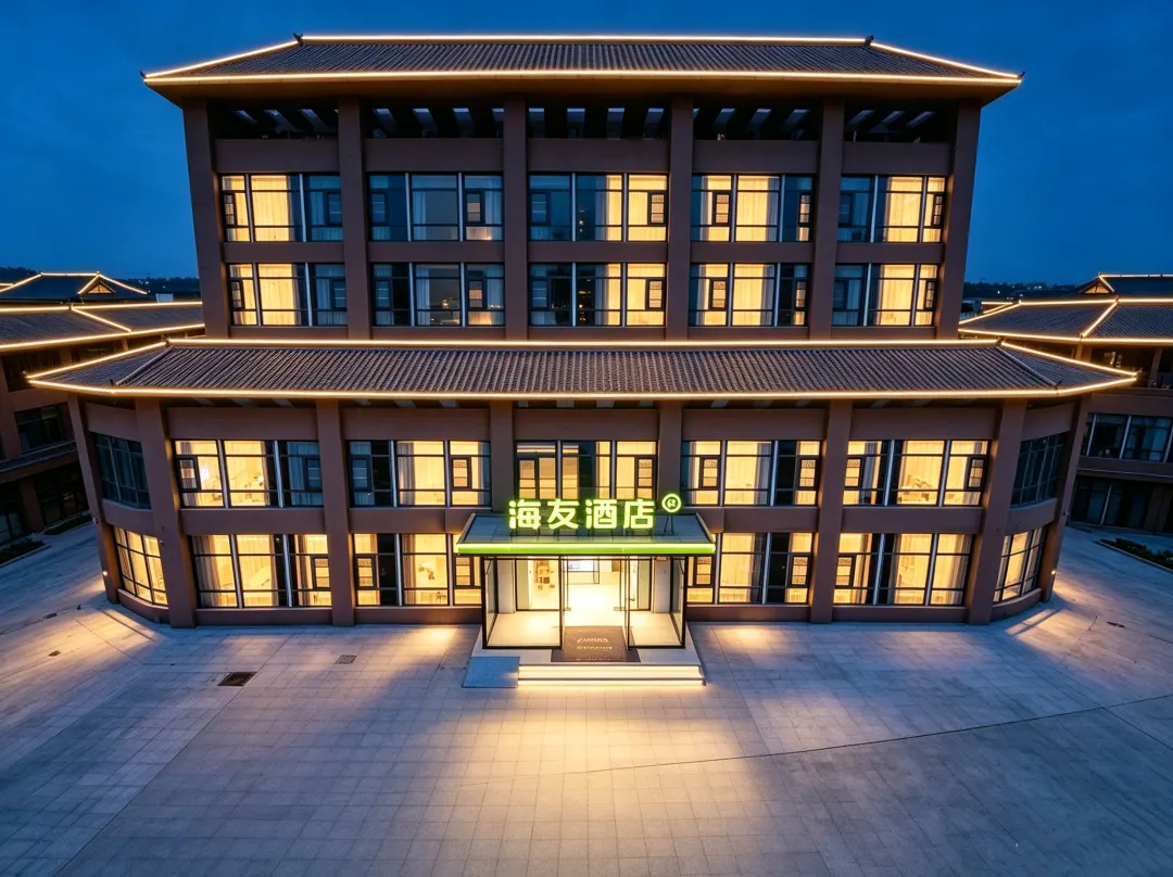 Hi Inn - Tianjin