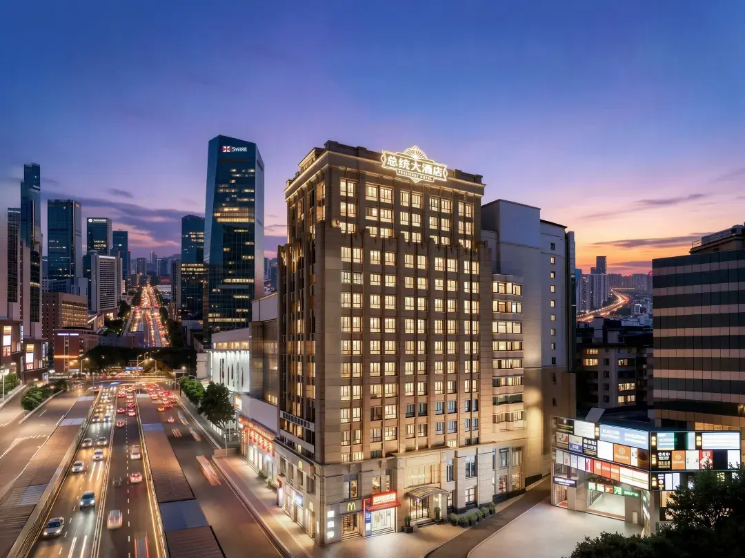Guangzhou President Hotel - Quảng Châu