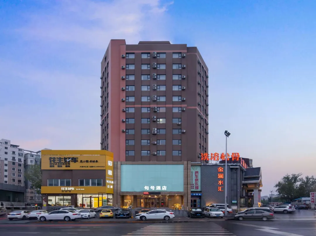 Dalian Full Stop Hotel - Dalian