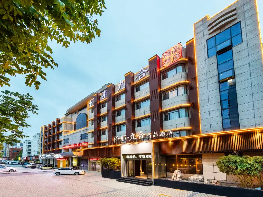 Qian'na Jiuhe Boutique Hotel - Zhoukou