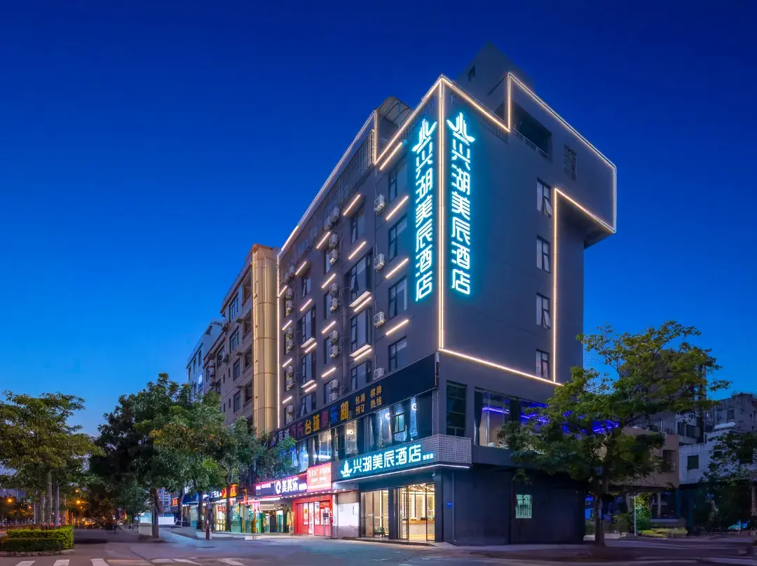 Xinghu Meichen Hotel - Haikou