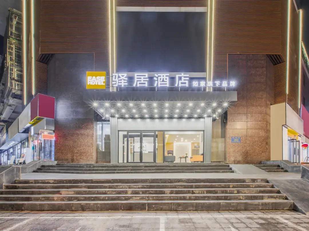 Ease Hotel - Tianjin