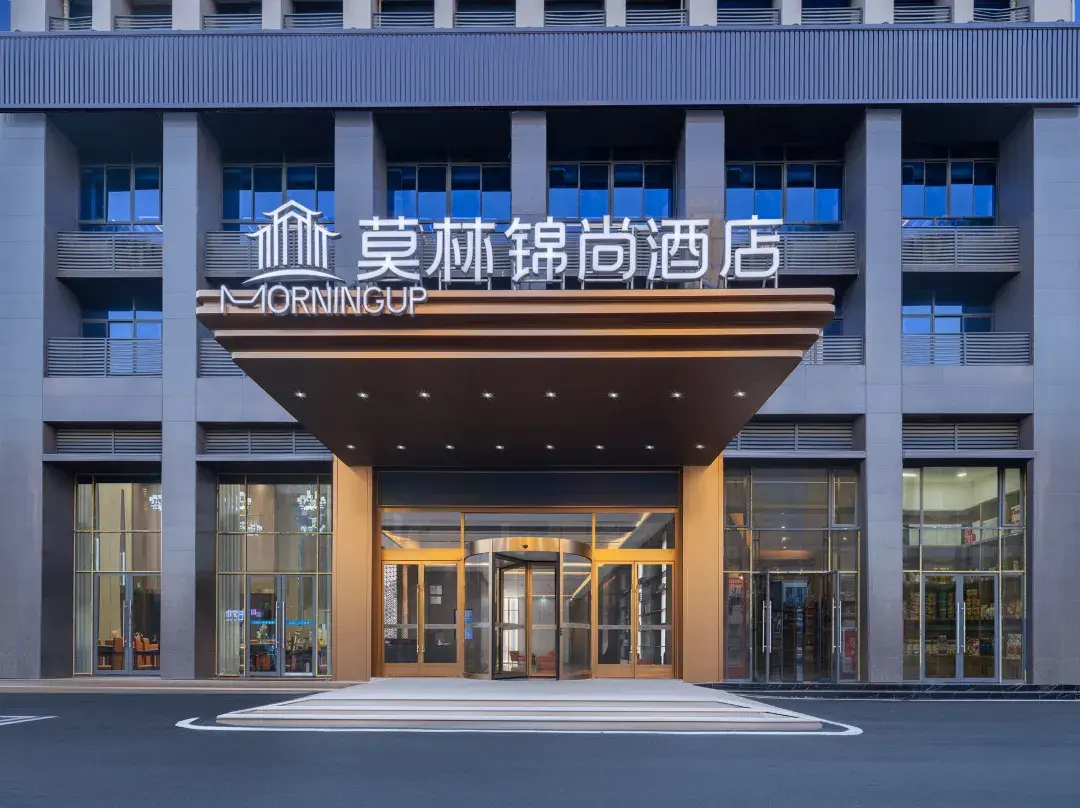 Molin Hotel - Zhuzhou