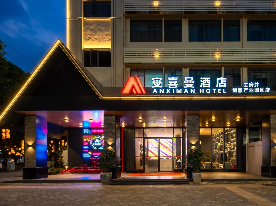 Anximan Hotel - Foshan