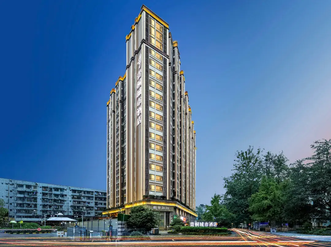 Qingtong City Hotel - Chengdú