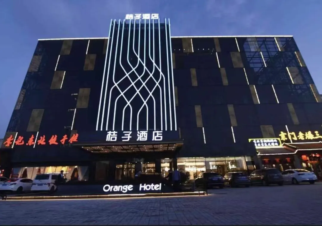Orange Hotel Select - Tongzhou
