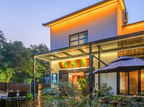 Floral&nbsp;Hotel· Hangzhou Alanruo Hotel ) - Hangzhou